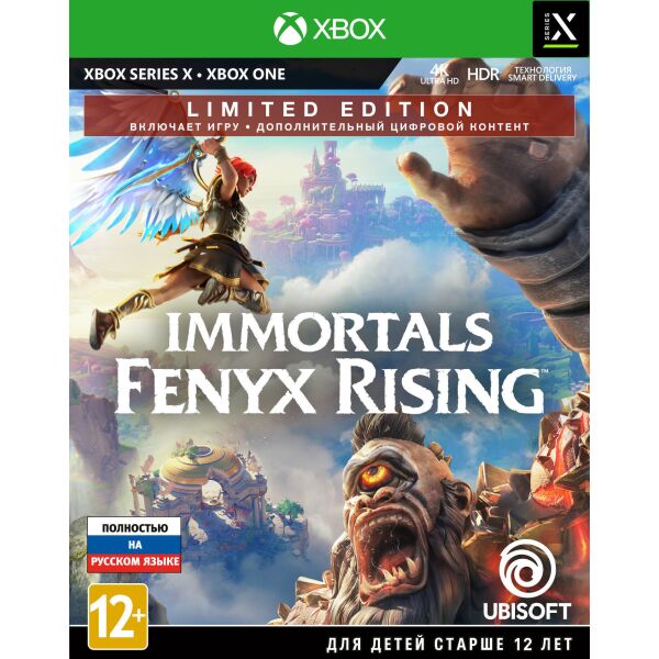 Игра Immortals Fenyx Rising. Limited Edition для Xbox Series X и Xbox ...